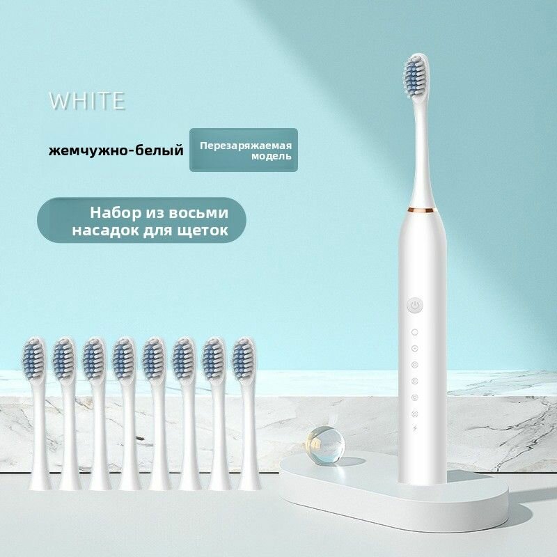 Ирригатор портативный + ультразвуковая зубная щетка, автоматический, для взрослых и детей, зарядка, дорожный