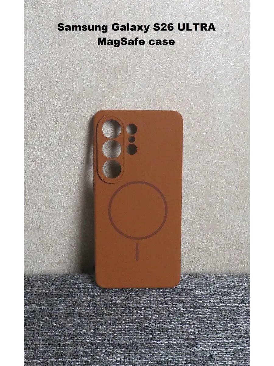 Чехол для Samsung Galaxy S26 Ultra / Silicone Case / MagSafe, цвет коричневый