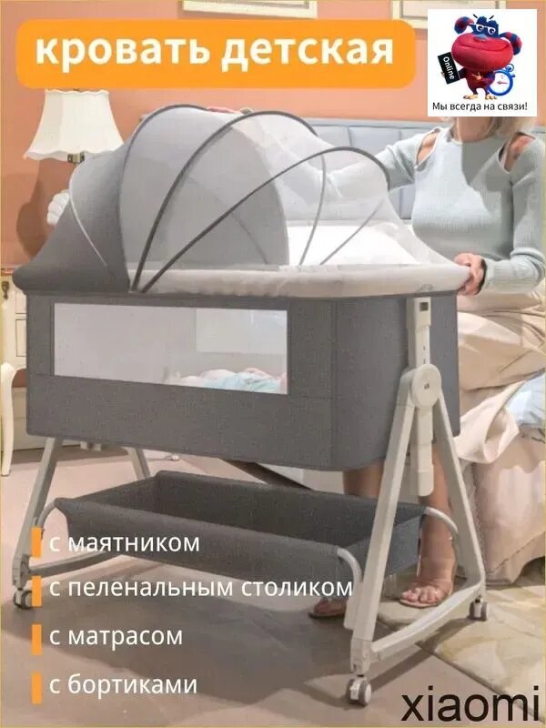 Кровать детская для новорожденных 55х92х47 см серого цвета с маятником и пеленальным столиком