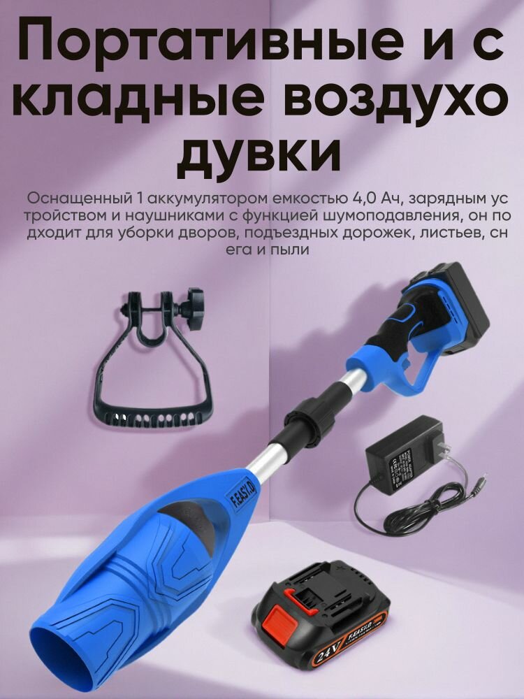 Легкая складная воздушная подметальная машина, подходит для уборки сада, ухода за газоном и удаления мусора