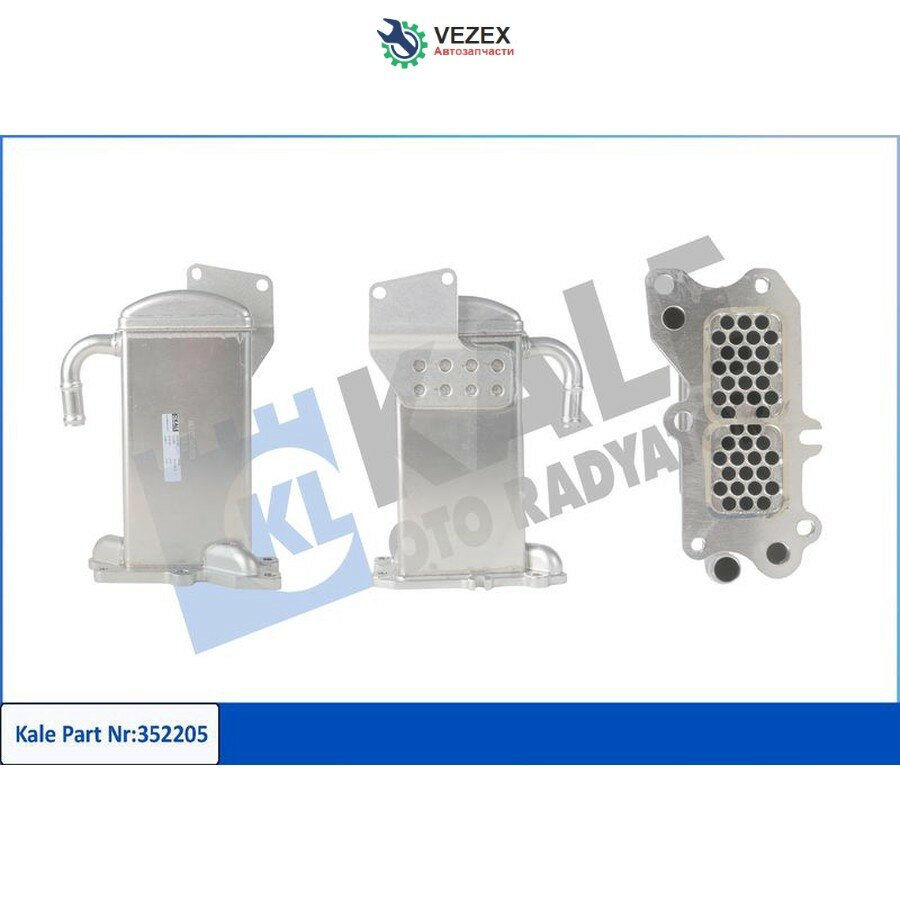 KALE 352205 Теплообменник клапана EGR для а/м VW Transporter (03-) 2.0TDi