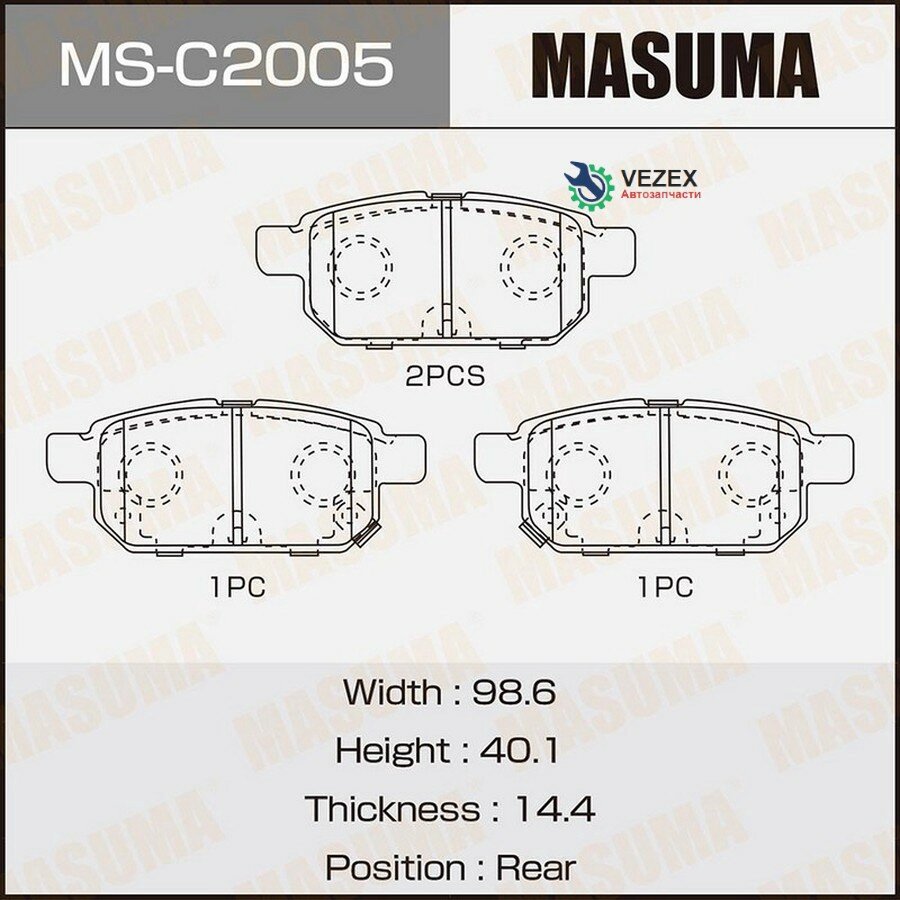 MASUMA MS-C2005 Колодки тормозные дисковые