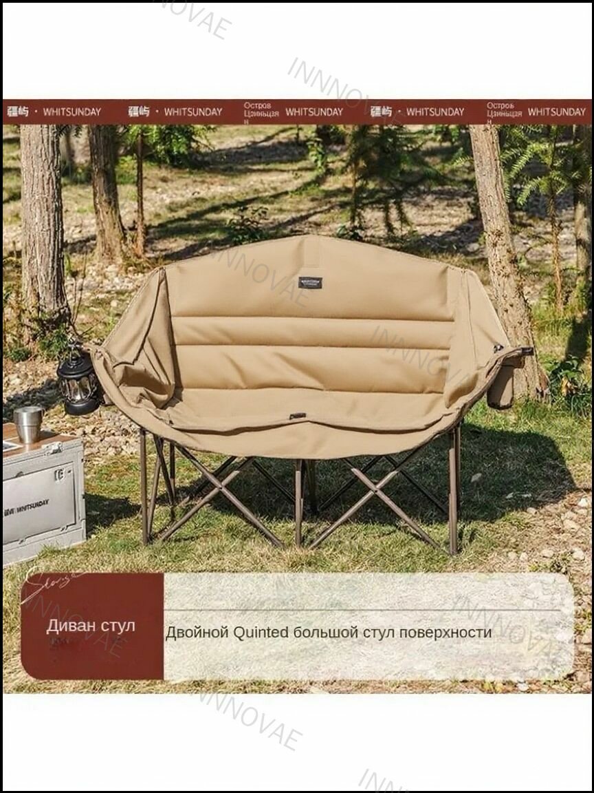 Раскладное кресло Шоколад, бестселлер 137x48x90 см