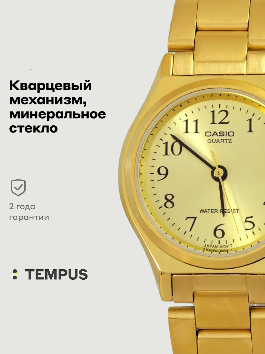 Наручные часы Collection