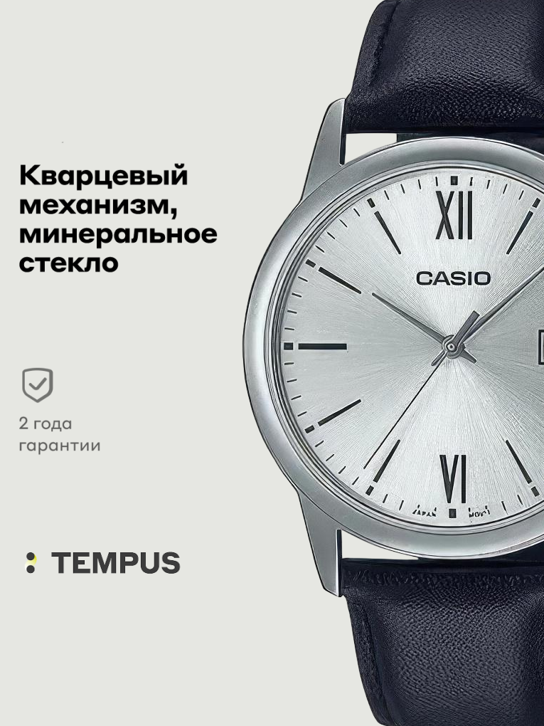 Наручные часы Collection