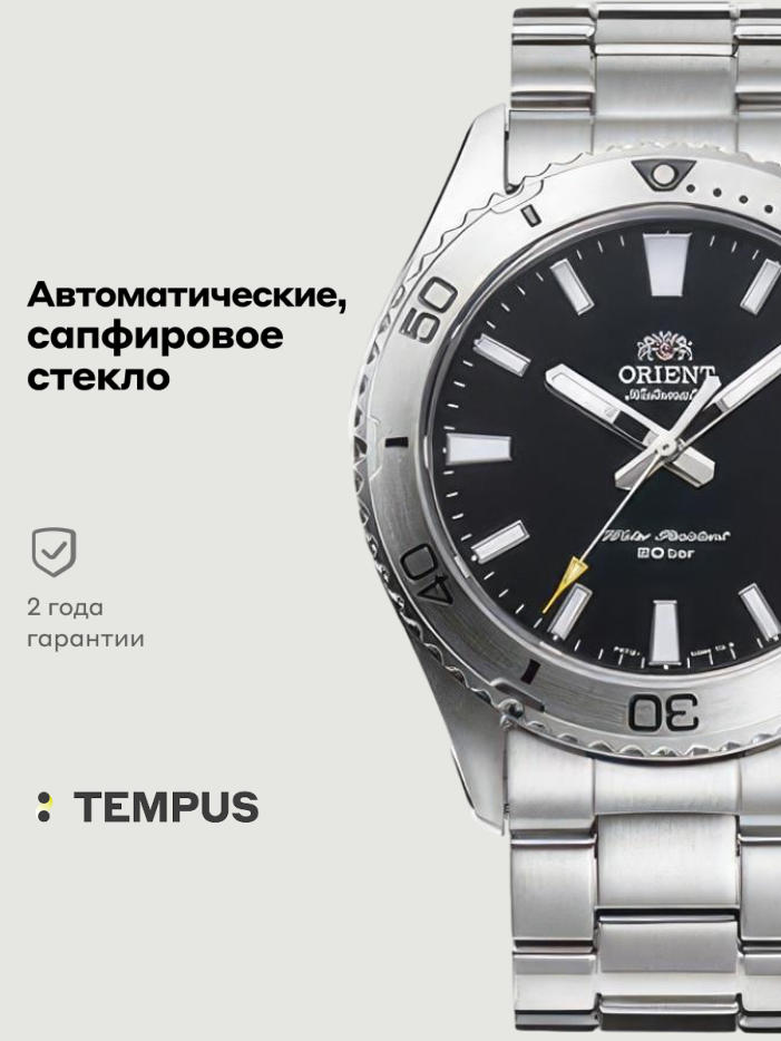 Наручные часы Diver