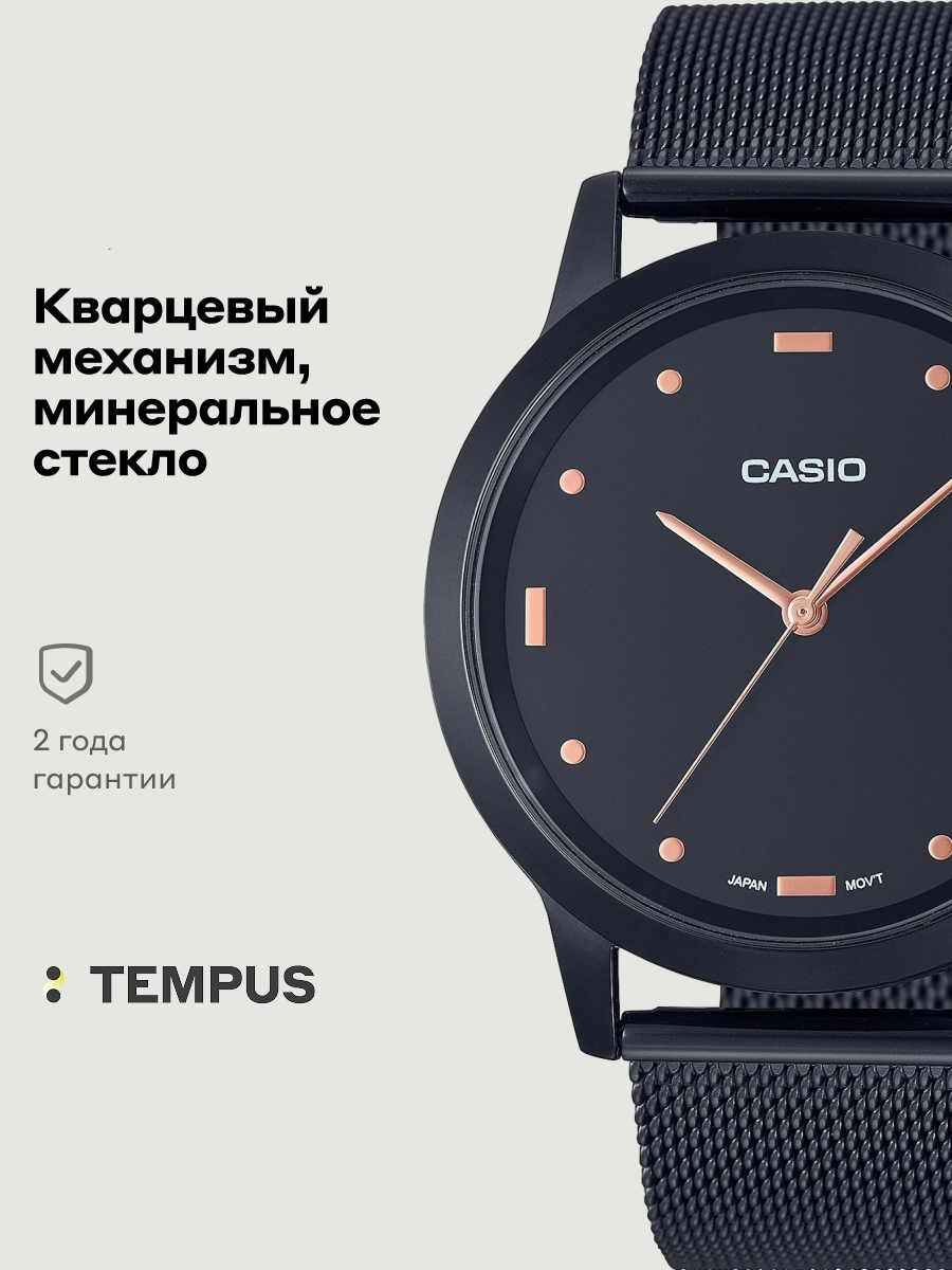 Наручные часы CASIO Collection