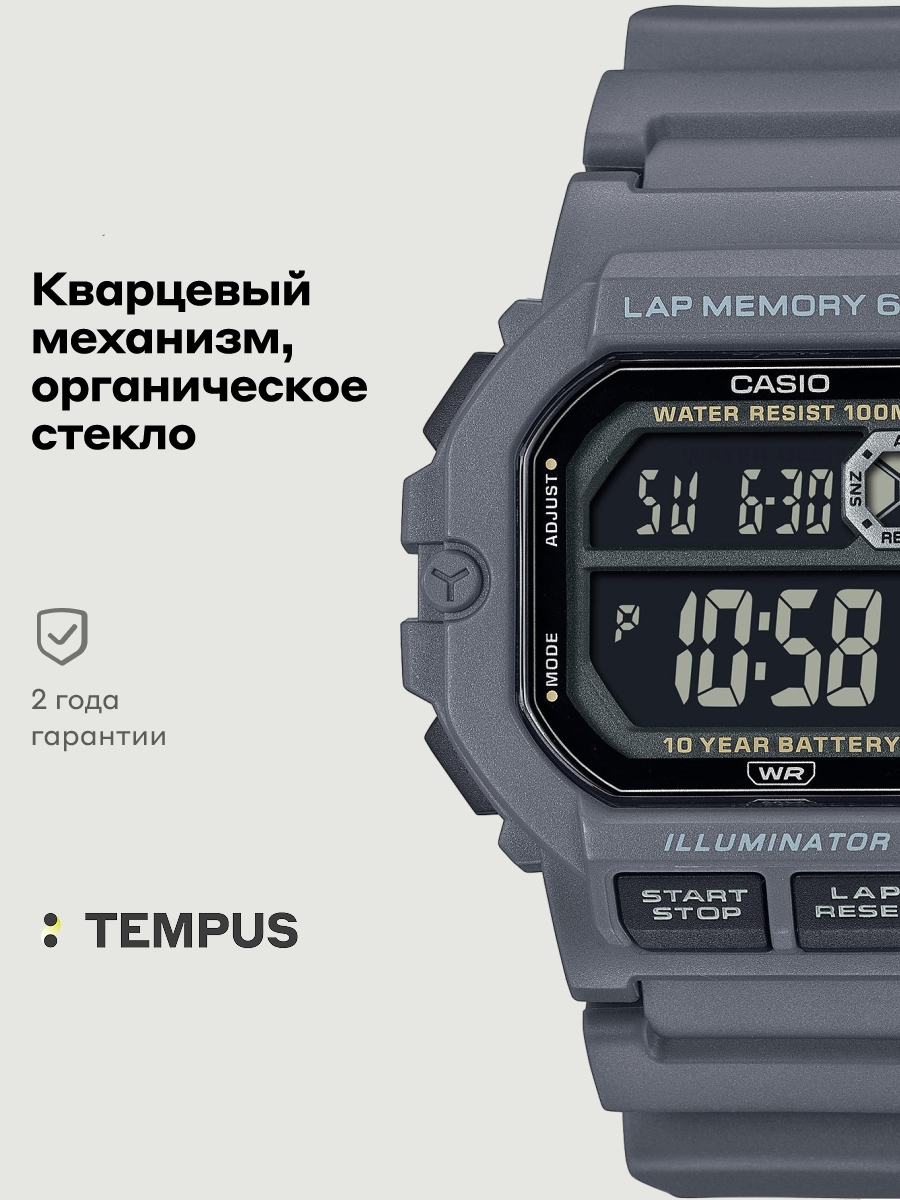 Наручные часы