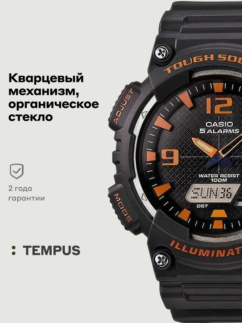 Наручные часы