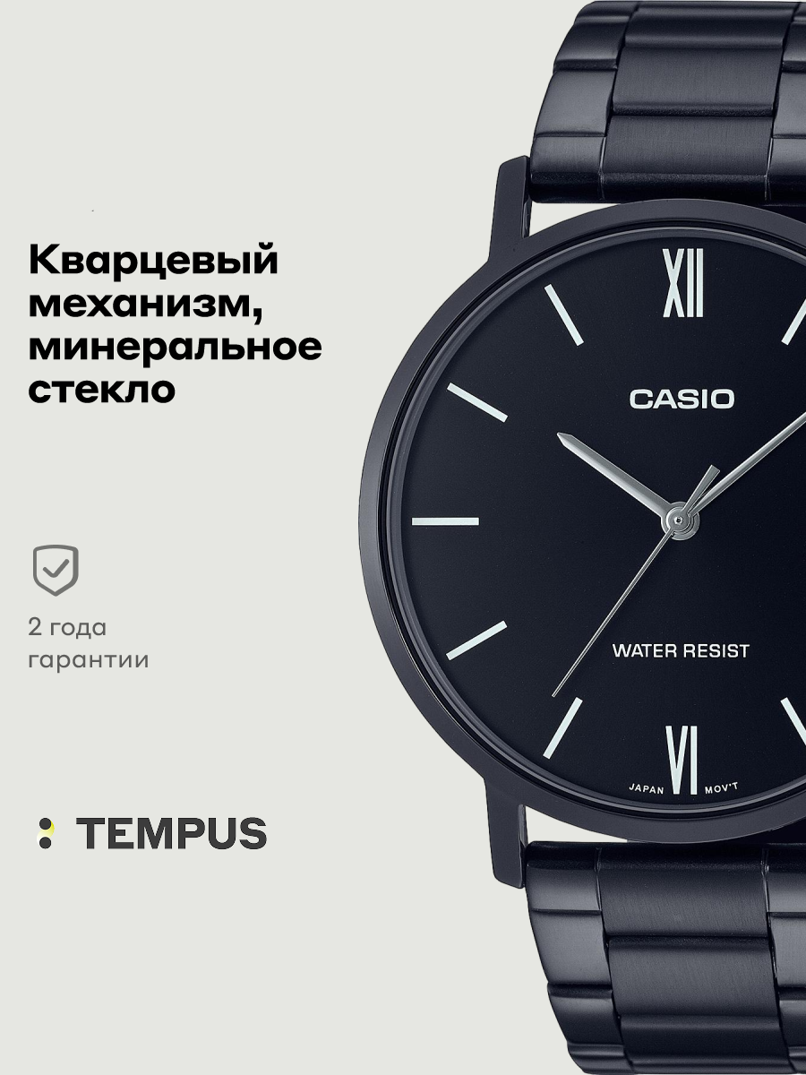 Наручные часы Standard