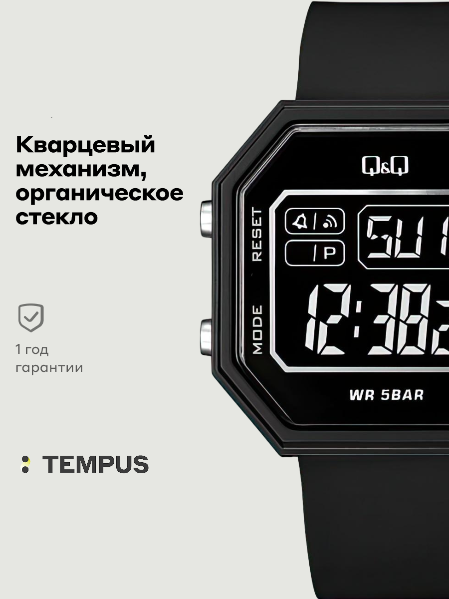 Наручные часы Casual