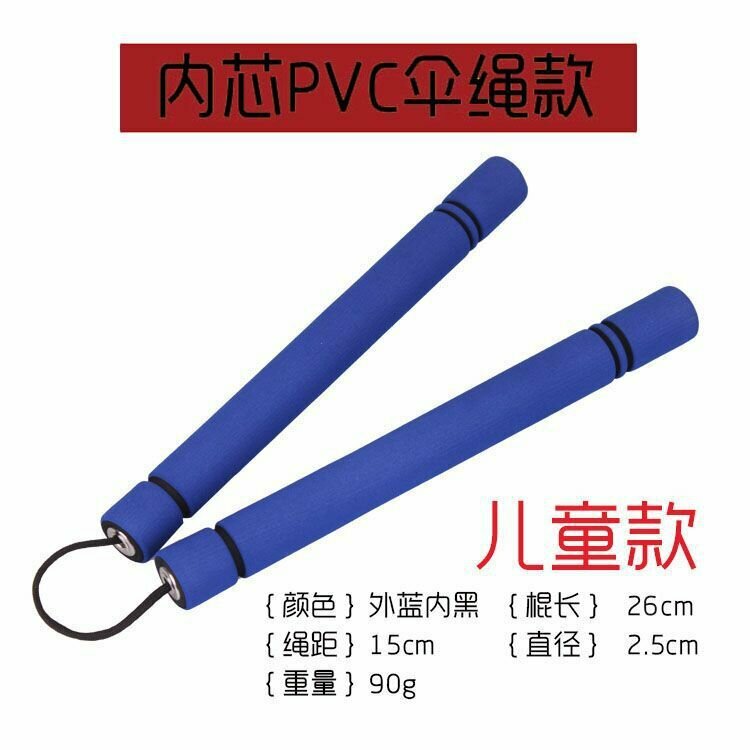 Нунчаки для детей, пенопластовые нунчаки для начинающих в тхэквондо, в стиле Брюса Ли, взрослые нунчаки из нержавеющей стали и ПВХ.