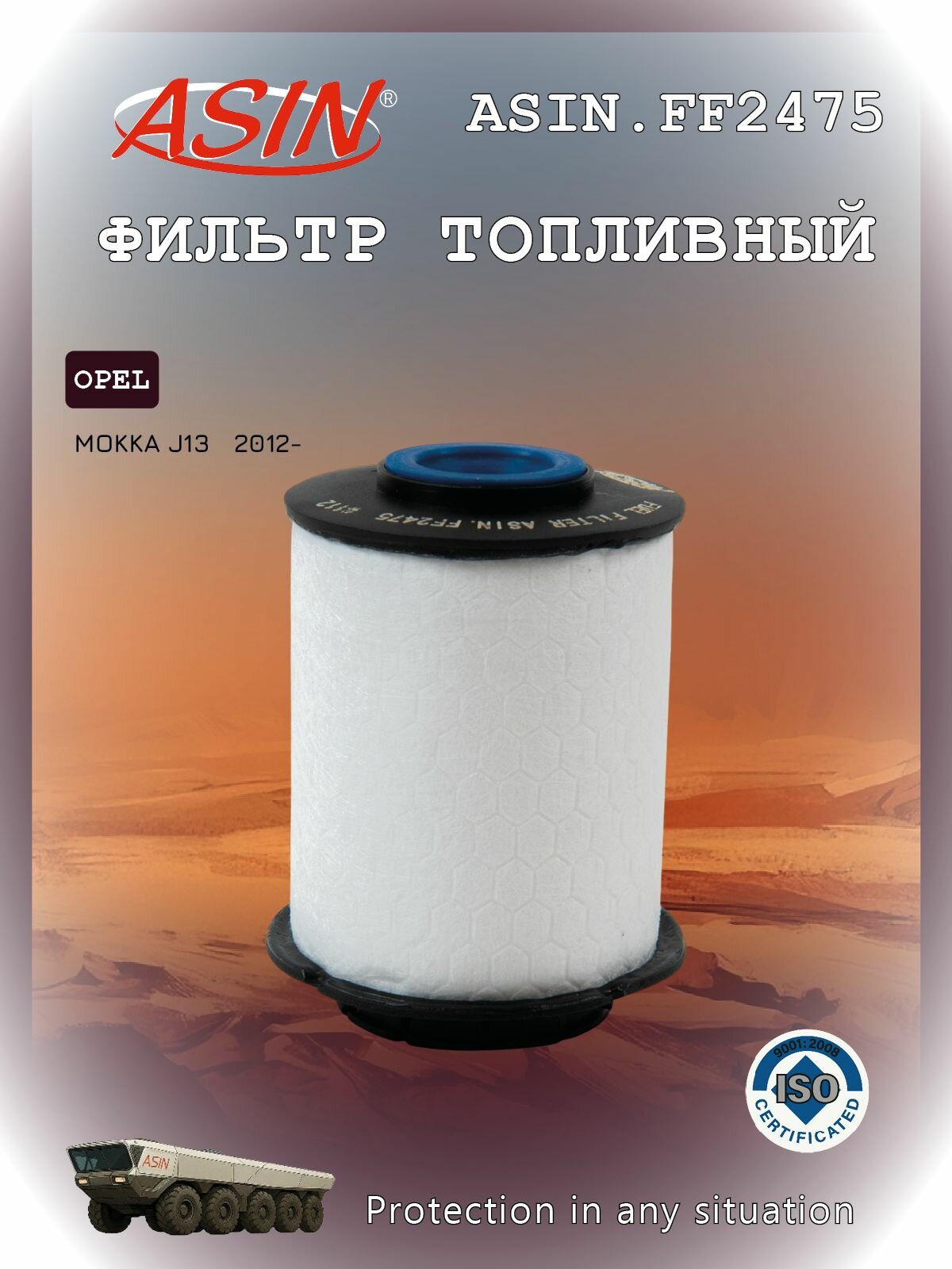 Фильтр топливный OPEL Опель Mokka Мокка 96896403