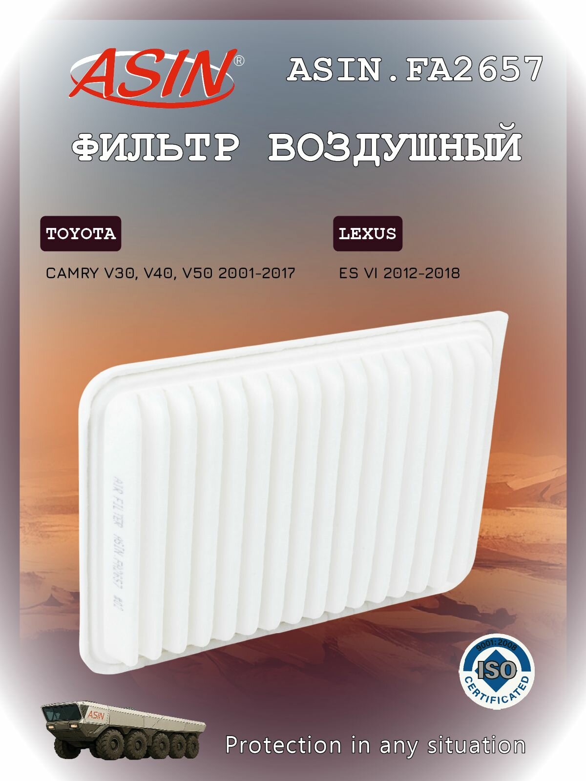 Фильтр воздушный TOYOTA Тойота Camry Камри 1780128030