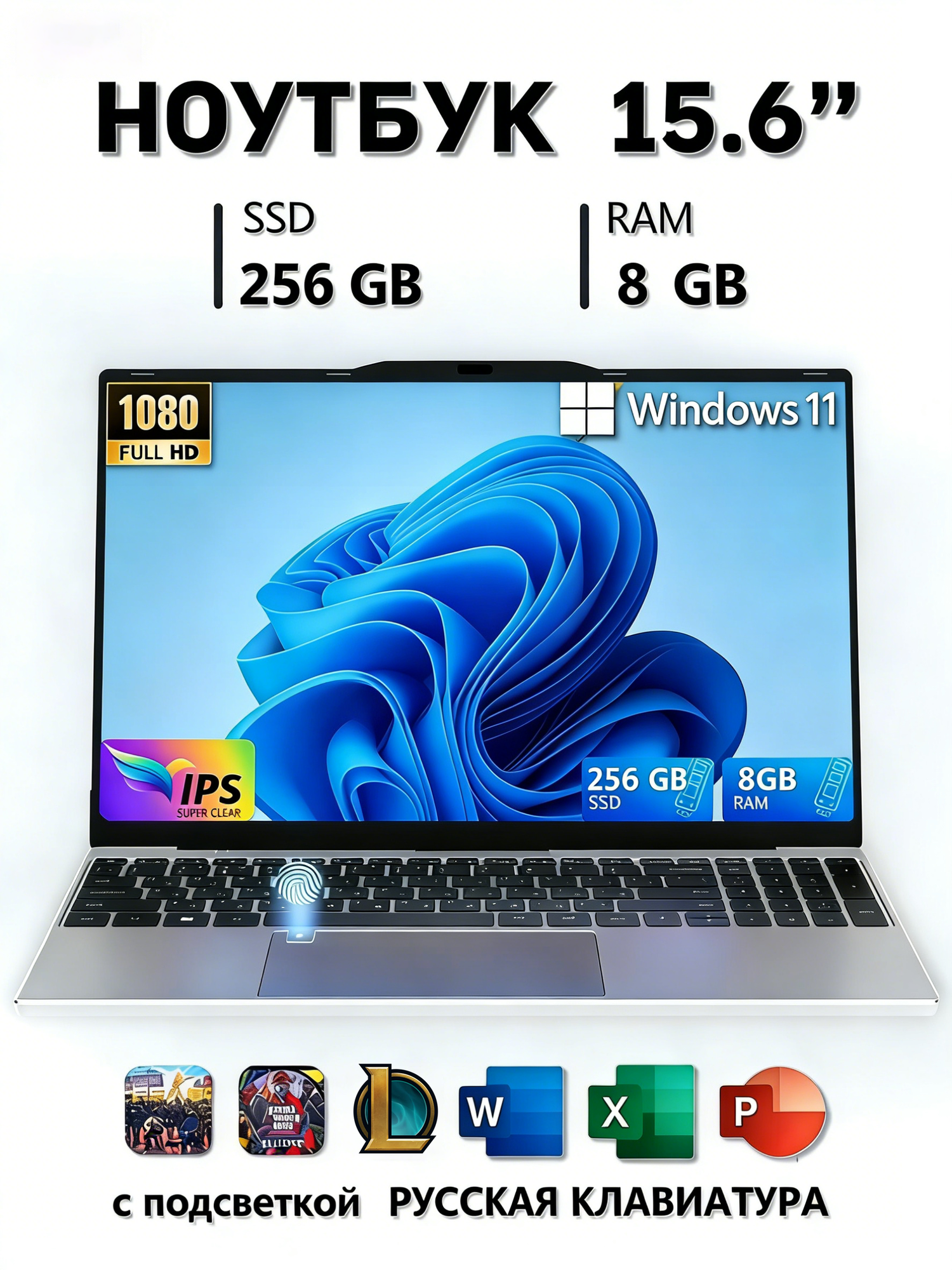 Ноутбук, Intel® Core™ i3-6006U（2.00 ГГц） 15.6" 8GB RAM, 256GB SSD 1920×1080 Windows 11