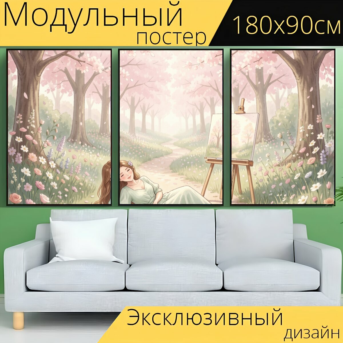 Модульный постер "Девушка в цветущем саду. Мягкая нежная иллюстрация в пастельных тонах: юная художница отдыхает среди розовых." 180 x 90 см. для интерьера на стену в тубусе