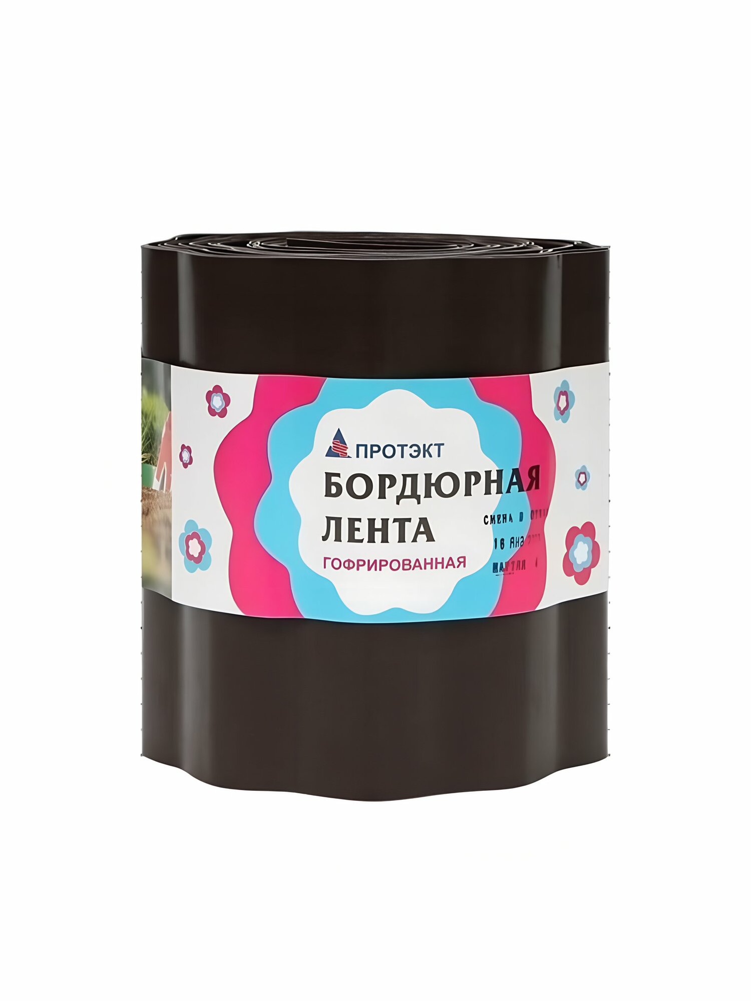 Лента бордюрная для газонов, пластмасса, 20х900 см, гофрированная, коричневая, Протэкт, Б-20/9