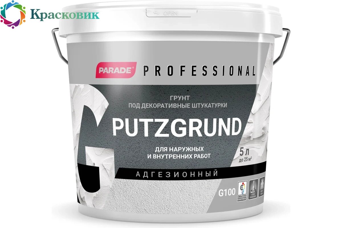 Грунт PARADE G100 Putzgrund адгезионный для наружных и внутренних работ 5л