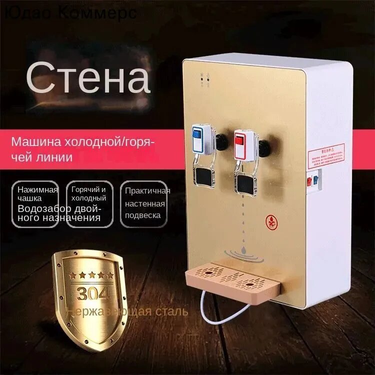 Пурифайер mzm-20260309174510460 настольный, с функцией нагрева и охлаждения, подключение к водопроводу, белый
