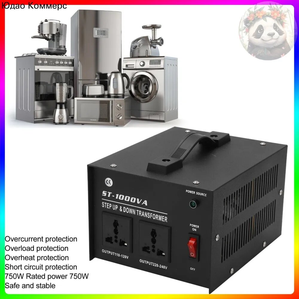 Трансформатор ST-1000VA, 1000Вт, 110В/220В, EU вилка, защита, 750W, Китай
