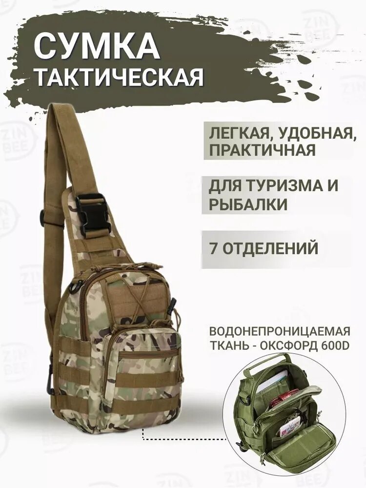 Рюкзак