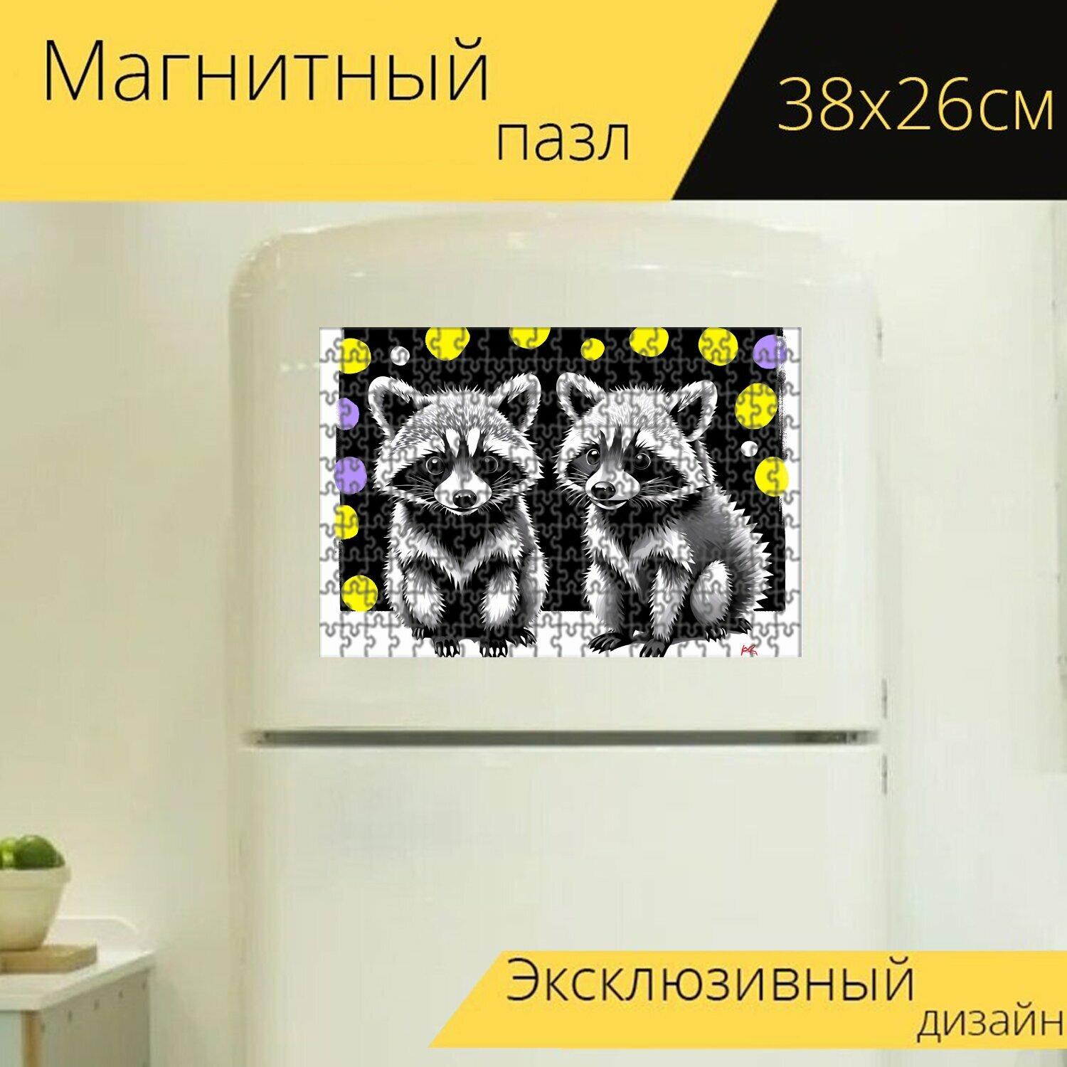 Магнитный пазл "Картина с двумя енотами на черном фоне с разноцветными пятнами, выполненными в черно-белом цвете с добавлением белых и светлых оттенков, два." для интерьера, 38х26 см.