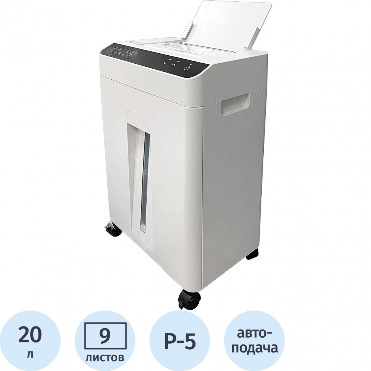 Шредер (уничтожитель) Office Kit SA60M 1,9x15 5ур. секр,9лист,20л 2085106 OK1915SA60M