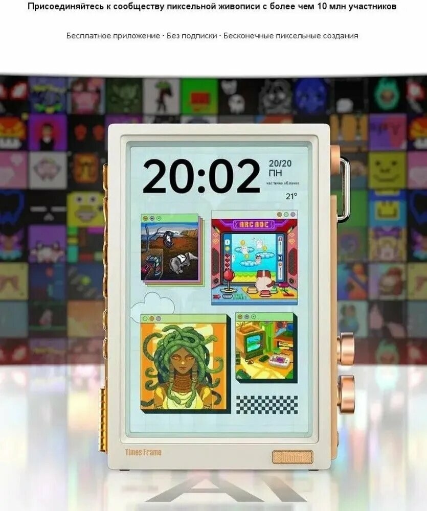 Divoom Times Frame Умный HD-экран 10,1-дюймовые цифровые часы своими руками Календарь погоды на крипторынке Настройка технического подарочного стола