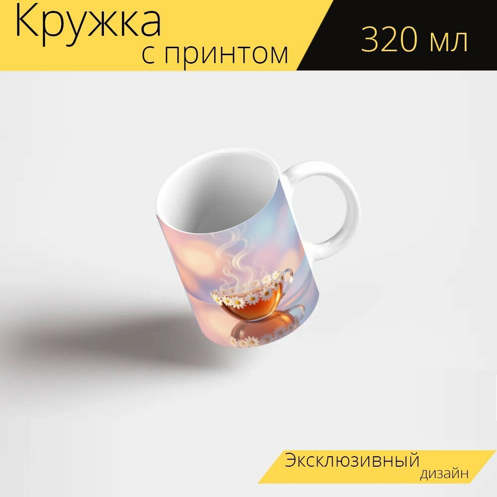 Кружка с рисунком, принтом "Чашка чая с ромашками. Стеклянная кружка с горячим янтарным напитком, украшенная венком из белых ромашек, с мягким паром и отражением на." 320 мл.