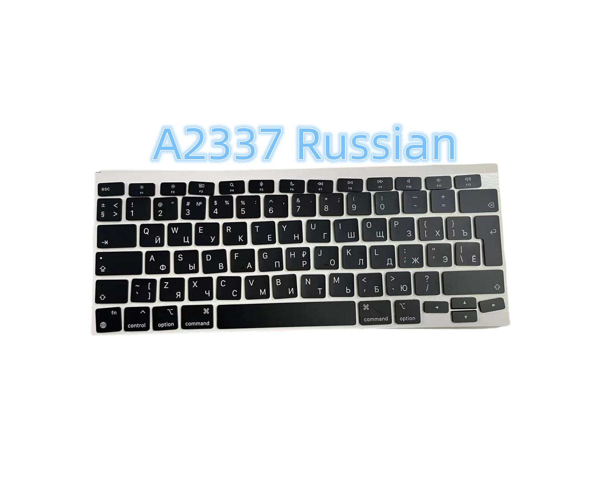 Клавиатура для Macbook Air A2337 Russian, цвет A2337 RU