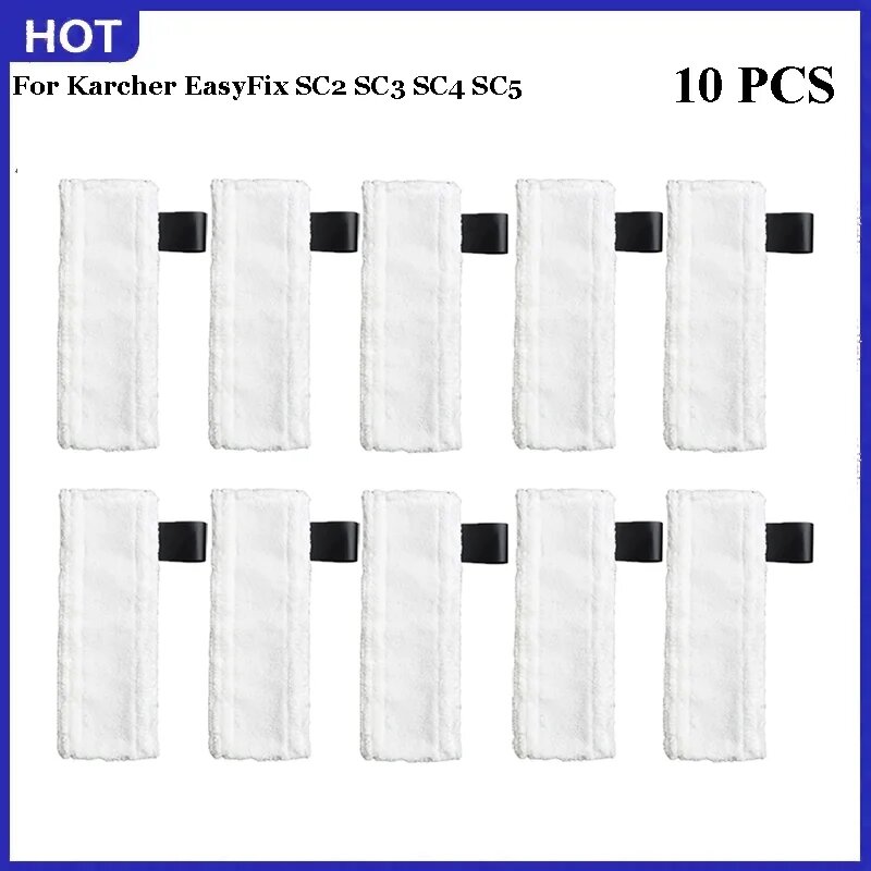 Насадки для паровой швабры Karcher EasyFix SC2 SC3 SC4 SC5 HIKSIT Белый, 10 pcs
