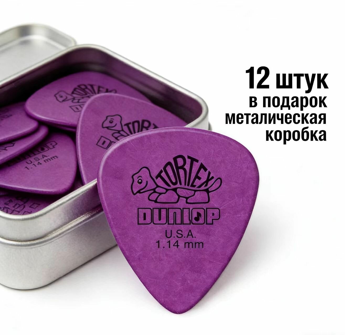 Набор медиаторов 12шт 1.14mm 412P1.14 Tortex Sharp