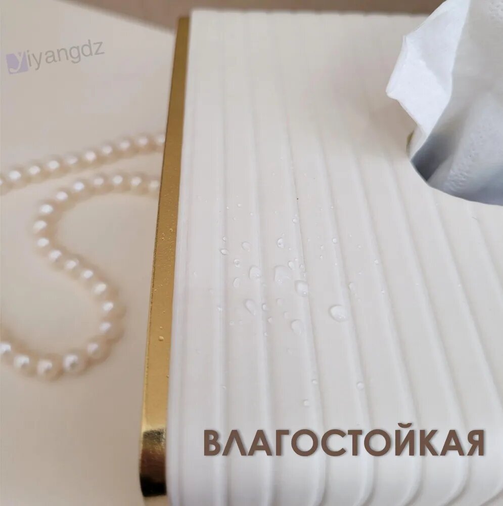 Салфетница 1 шт. — фото 1