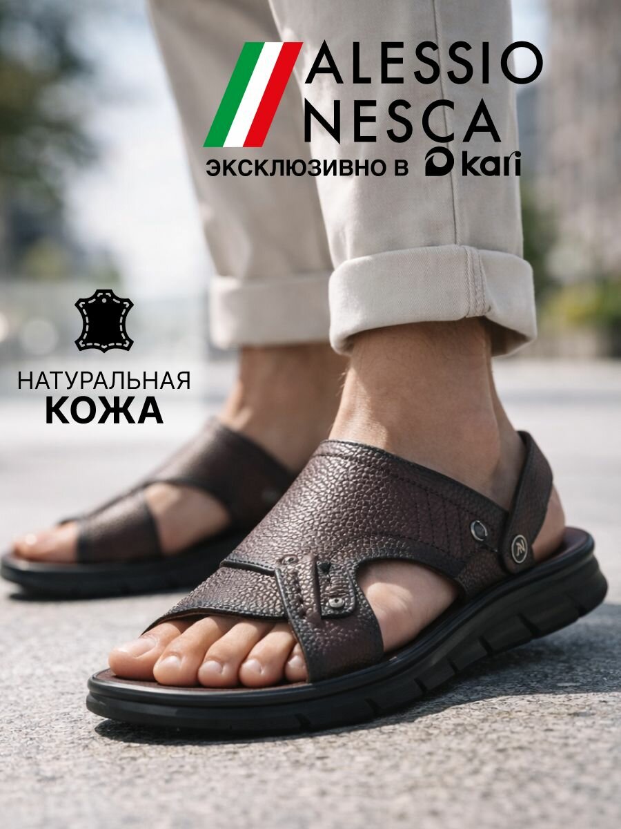 Сандалии Весна-лето 2026