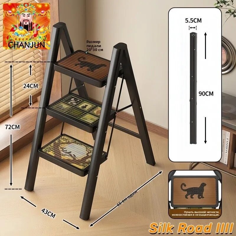 Складная лестница