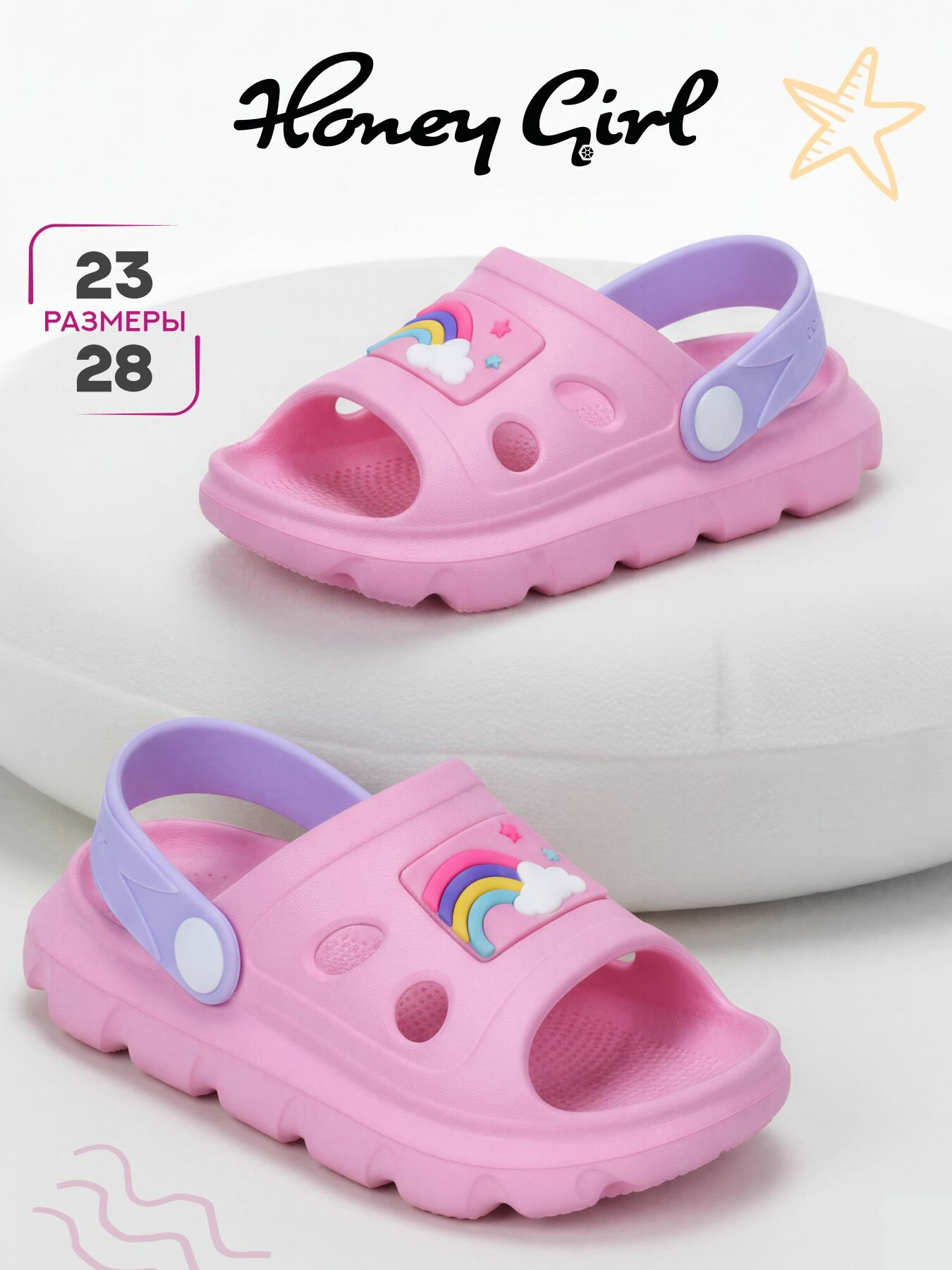 Сабо Весна-лето 2026