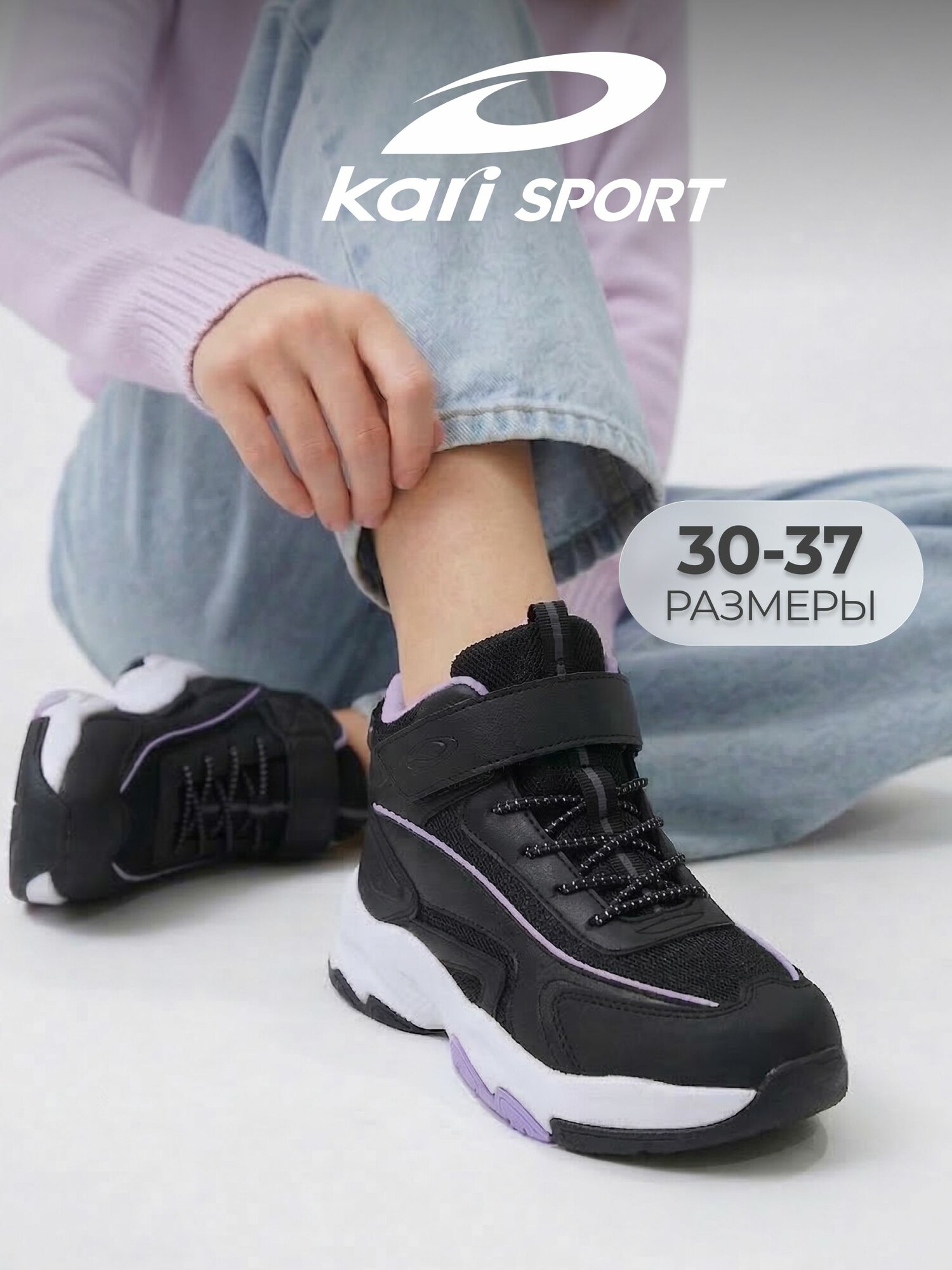 Кроссовки Кроссовки для девочек, kari, размер 33, цвет черный