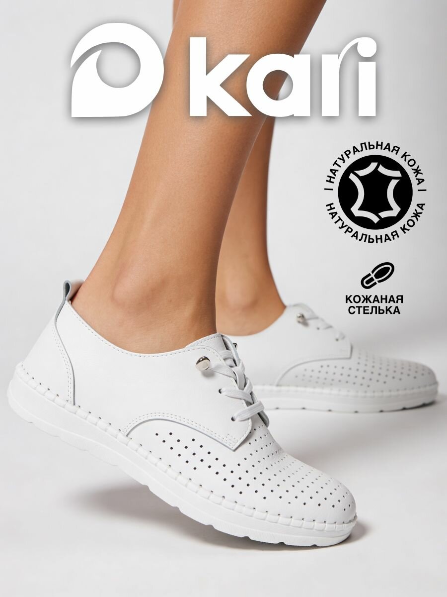 Полуботинки Весна-лето 2026