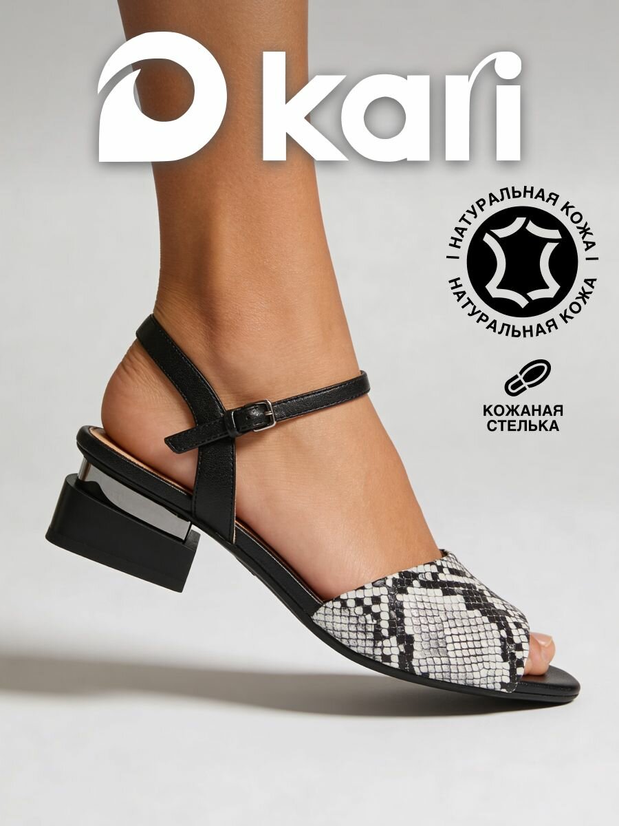 Босоножки Весна-лето 2026