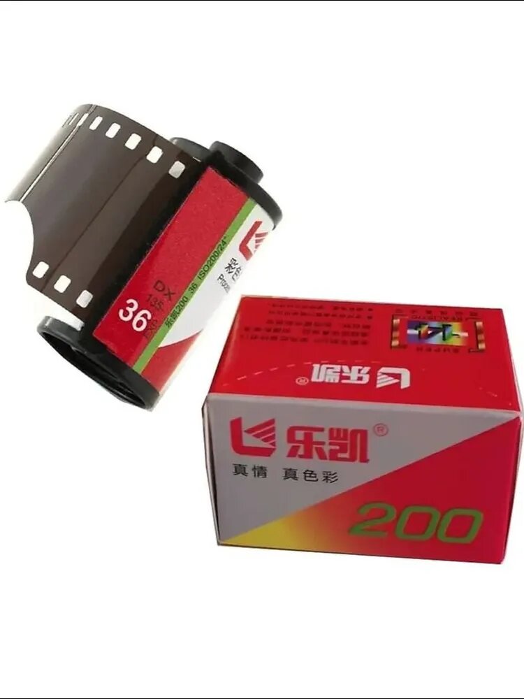 Цветная пленка Lucky C200 ISO200 36 кадров