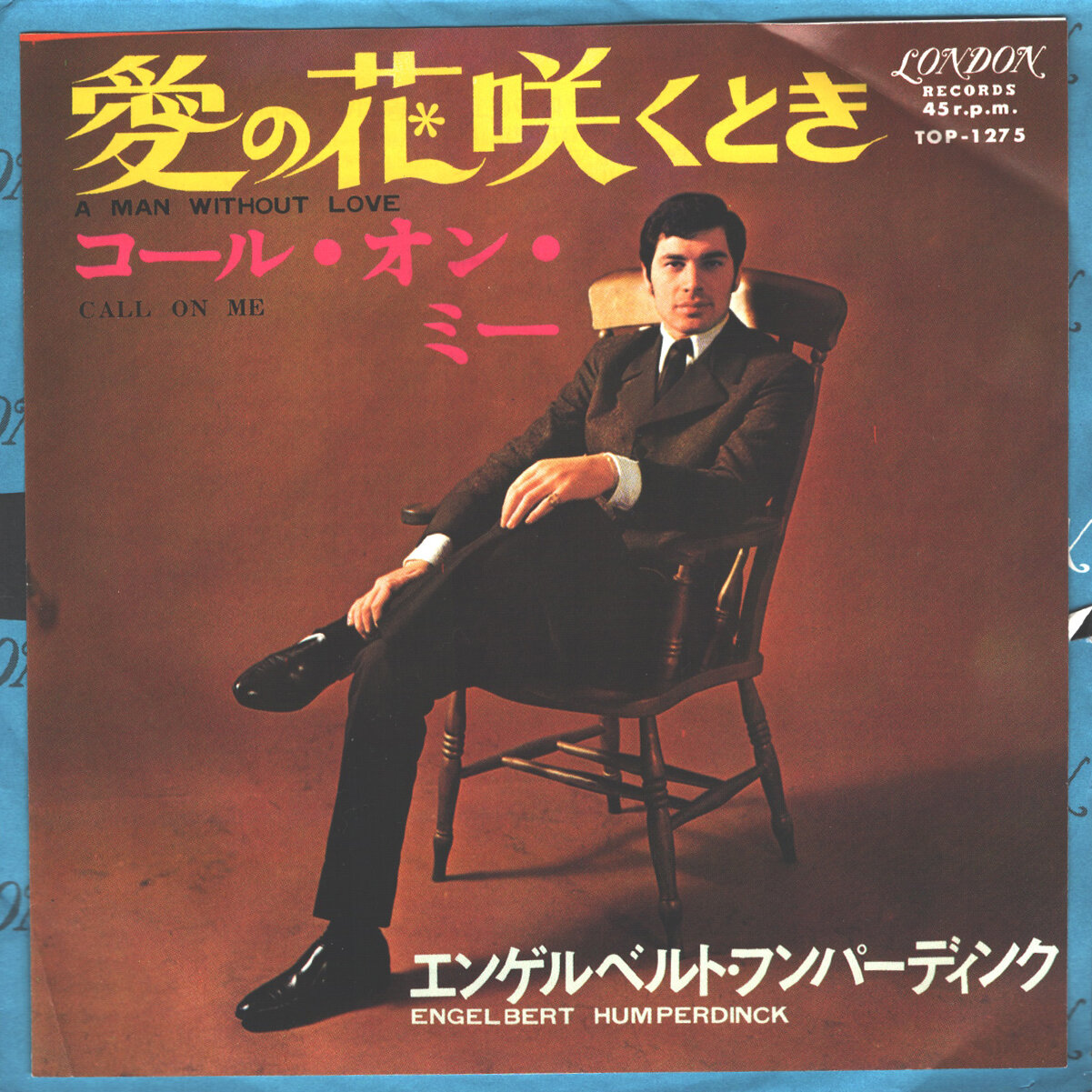 Винтажный винил Engelbert Humperdinck — A Man Without Love (7" Vinyl Single)
