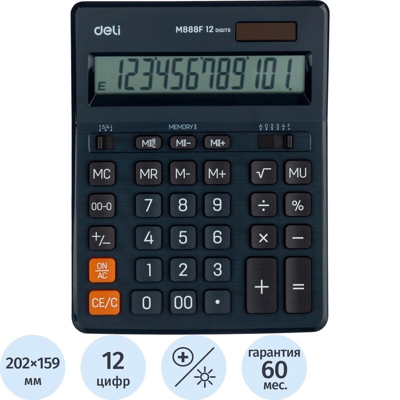 Калькулятор настольный полноразм. Deli EM888F, 12-р, дв. пит,202x159мм, т-син