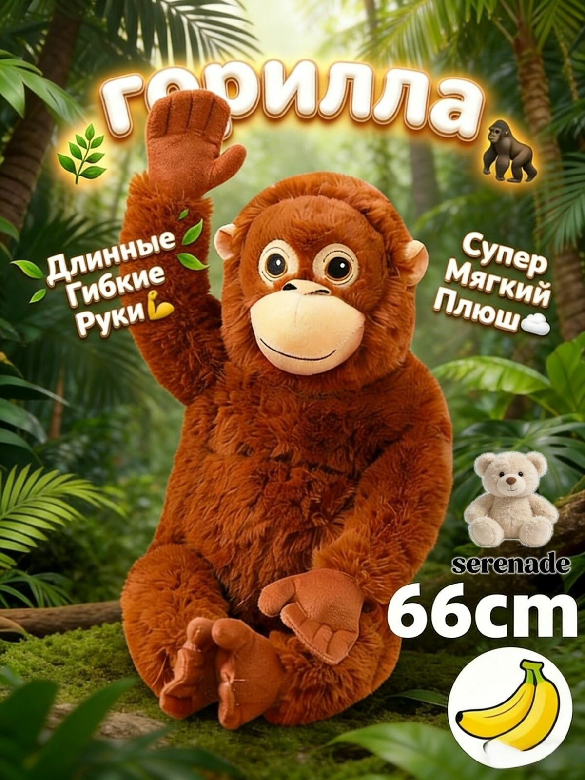 Милая плюшевая обезьянка из мультфильма-Punch,66cm