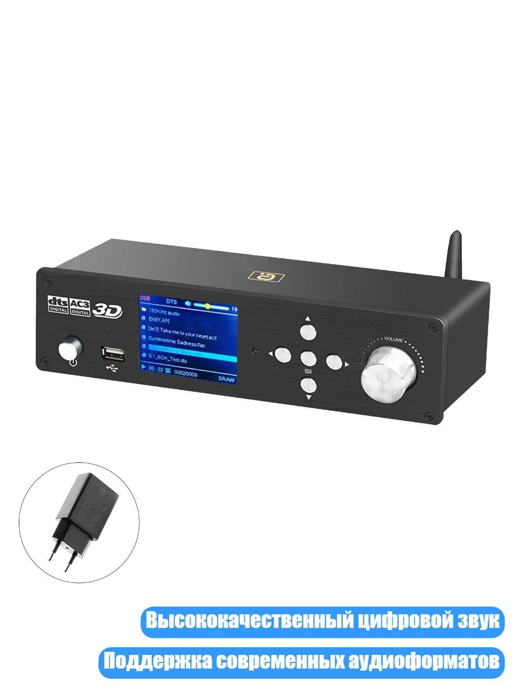 Аудиоприёмник HD950 с Bluetooth 5.0 и декодером DTS-HD, ЕС вилка