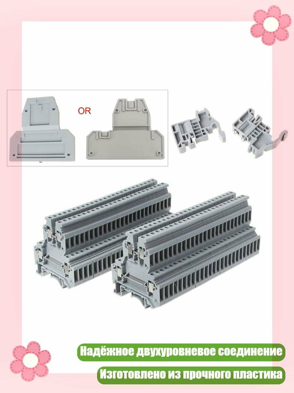 Клеммная колодка UKK3 для DIN-рейки, двухуровневая, 50 шт, Серый