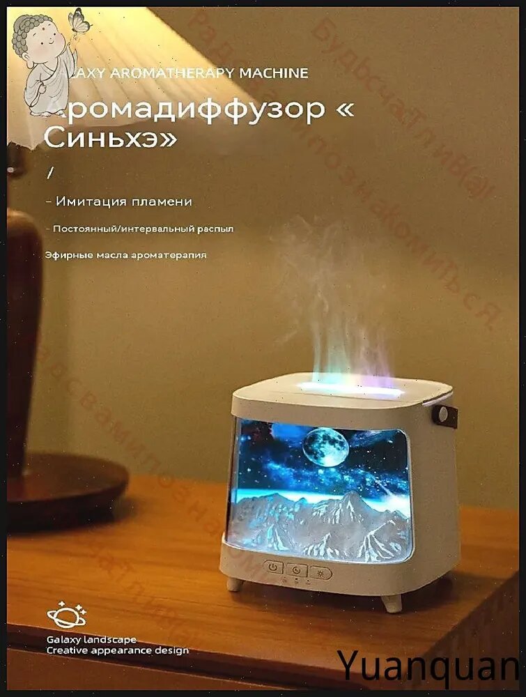 Увлажнитель воздуха mzm-20260129141511930, серебристый