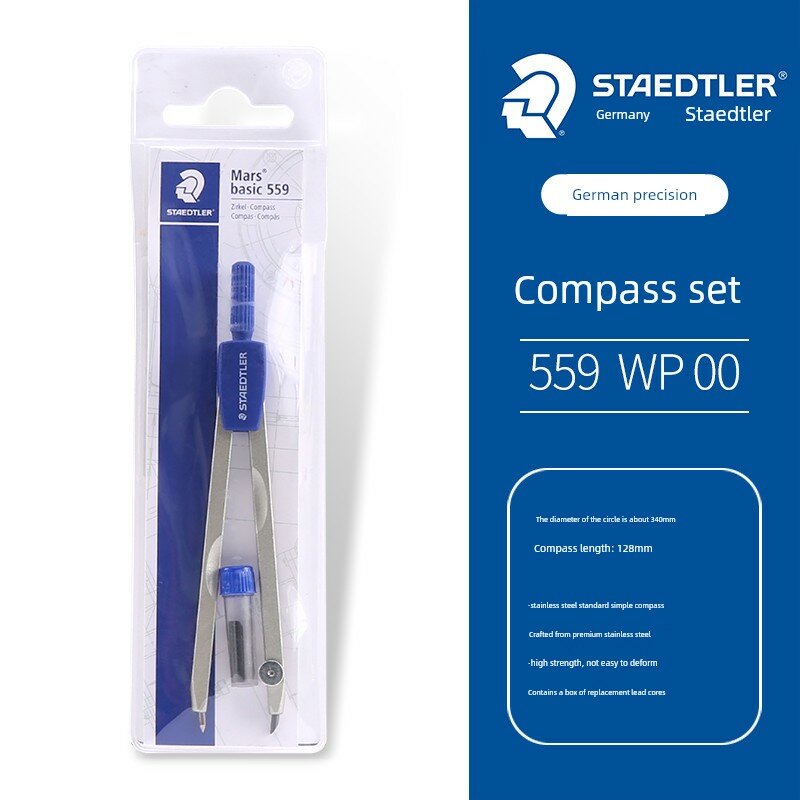 Немецкий циркуль Staedtler, специальный циркуль для экзаменов на поступление в старшую школу, с возможностью размещения