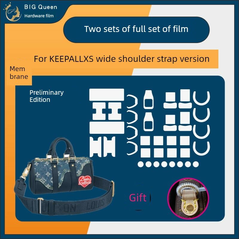 Keepall XS широкий ремень глянцевая пленка для LV, базовая версия, 2 комплекта премиум защиты