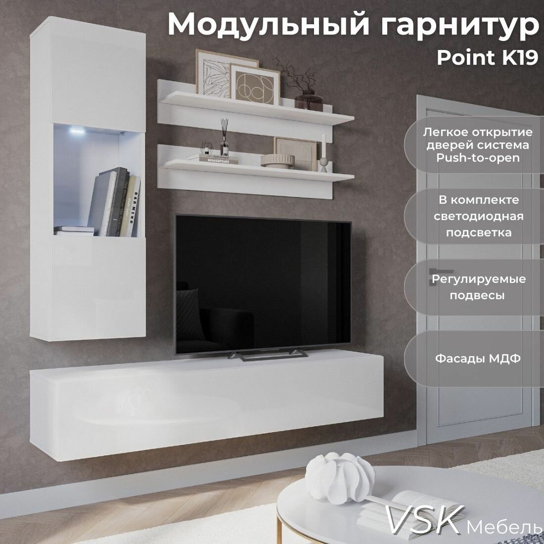 Стенка в гостиную, гостиная PointK19/30.22. P, НК-Мебель, Белый Глянец, 160х156х40 см (ШхВхГ)