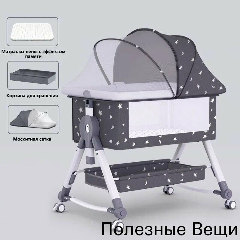 Колыбель ,57х91х74см